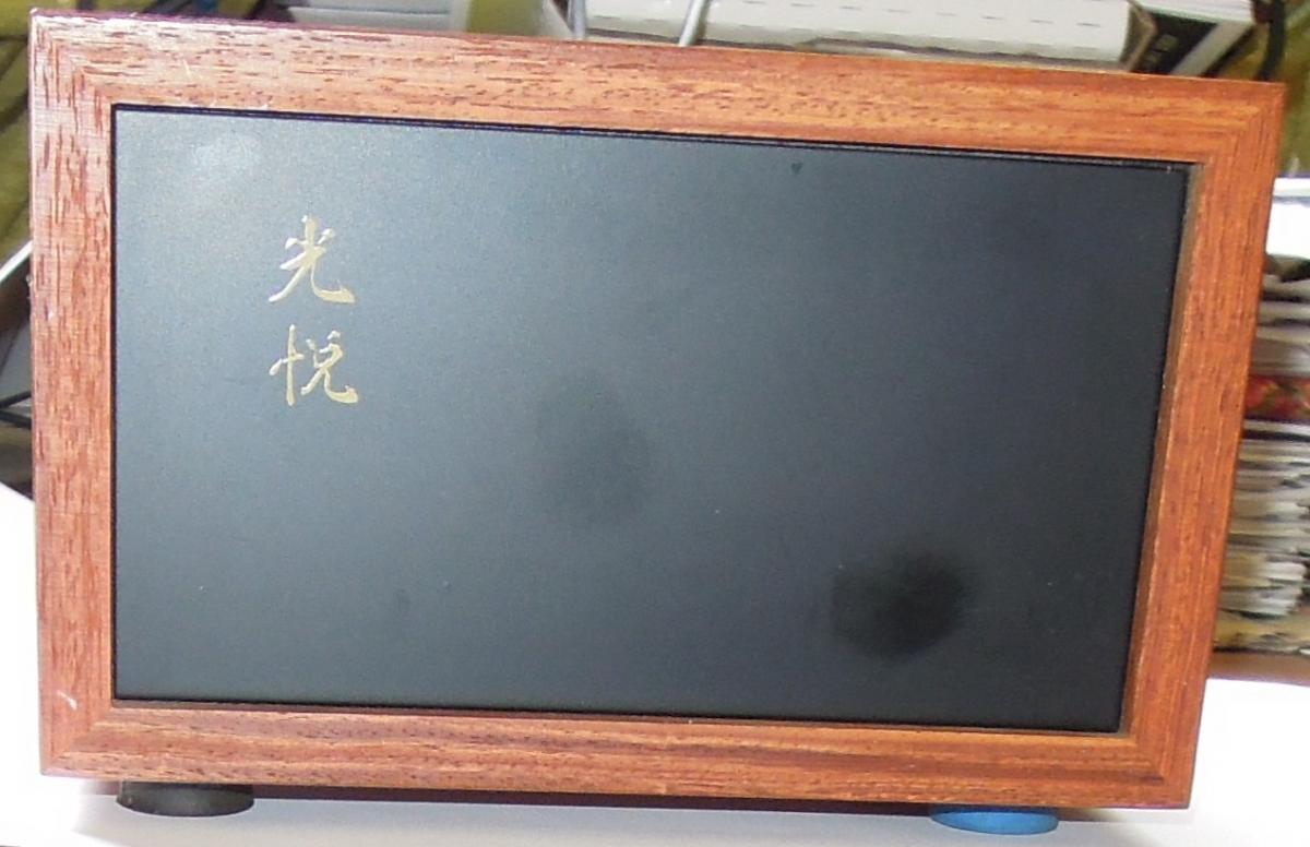 SOLD: FS: Koetsu Step-up Transformer |﻿ Stereo, Home Cinema, Headphones ...