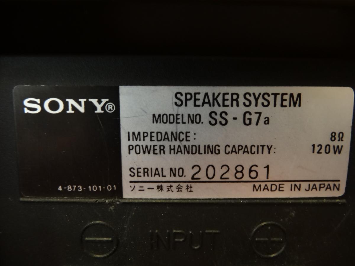 SOLD: FS: Sony SS-G7a speakers Adelaide - Stereo, Home Cinema ...