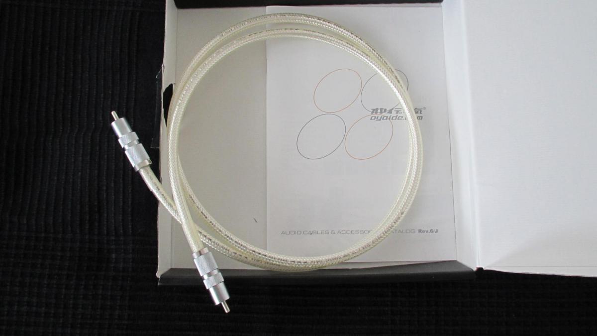 SOLD: FS: Oyaide DR-510 5N pure silver digital cable 1.3m in length ...