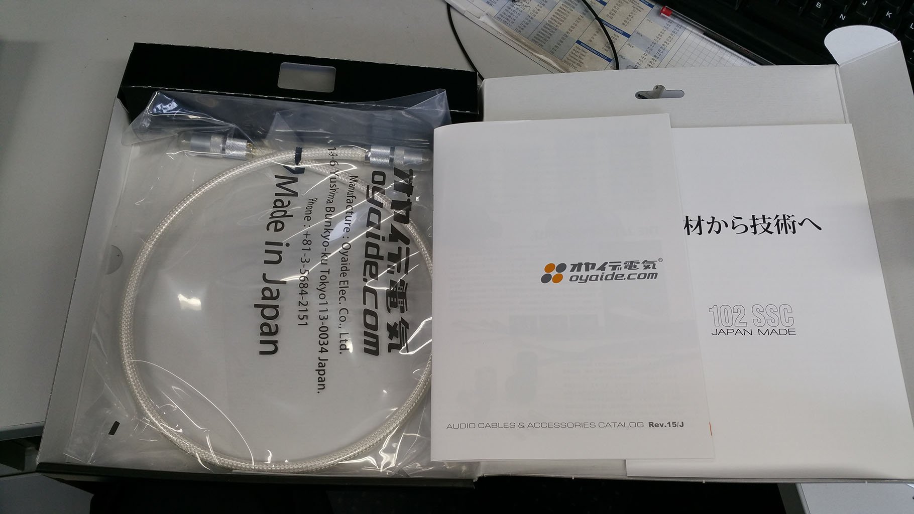 SOLD: FS: Oyaide DR-510 5N Pure Silver Solid Core 75ohm Digital Cable 0 ...