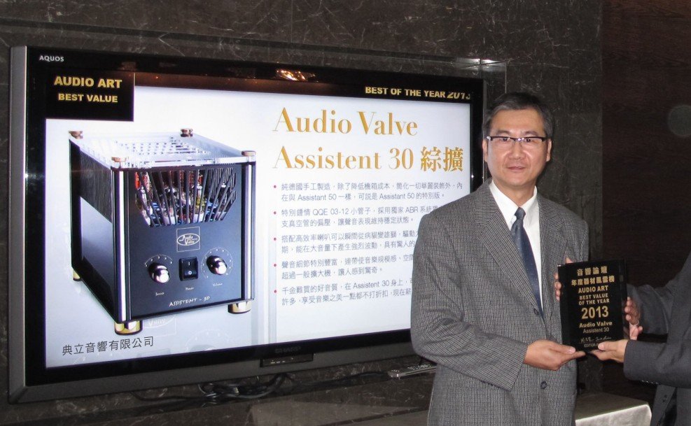 Audio Valve Assistent 30, OPEN TO OFFERS$$$ - Stereo, Home Cinema ...