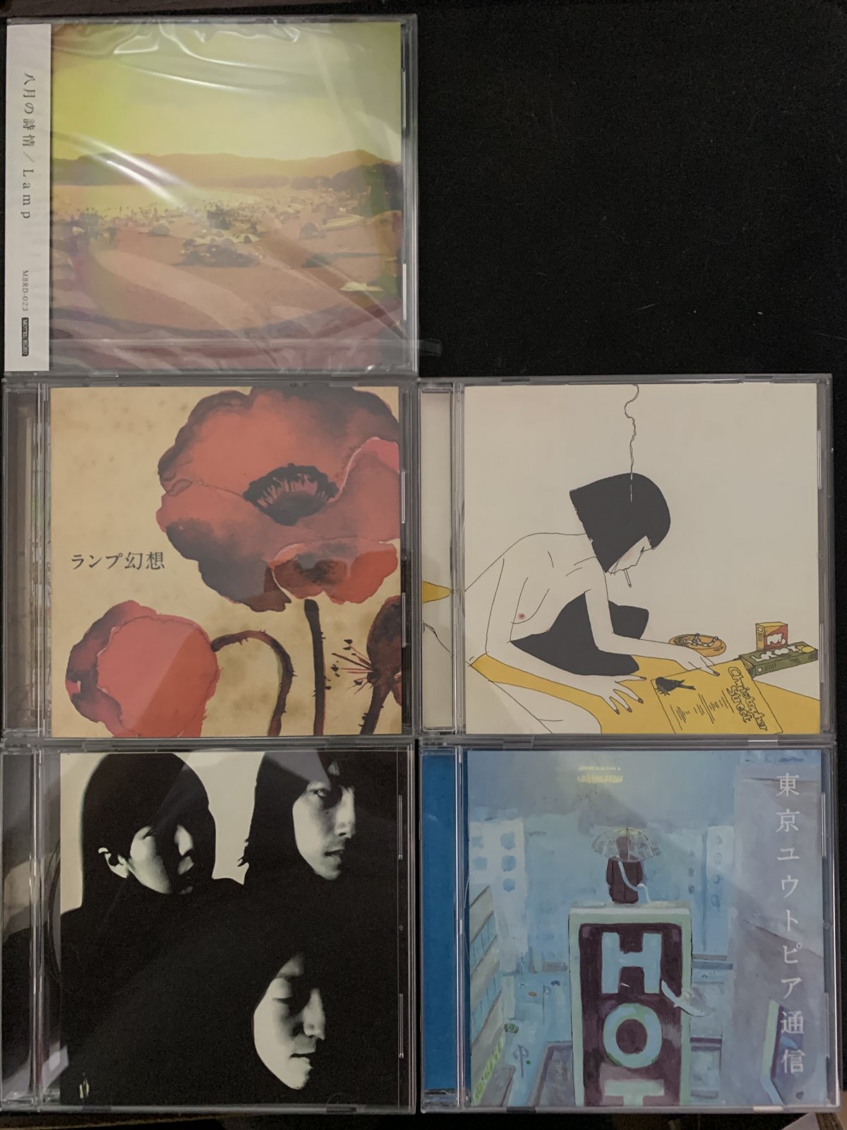FS: Assorted Lamp Albums, Japanese Import - Vinyl, CD, and Blu-ray ...