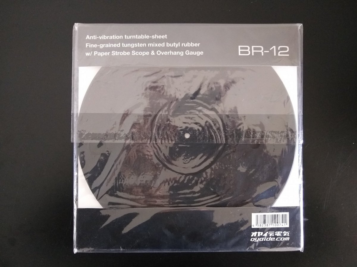 SOLD: FS: Oyaide BR-12 Turntable Mat - Stereo, Home Cinema, Headphones ...