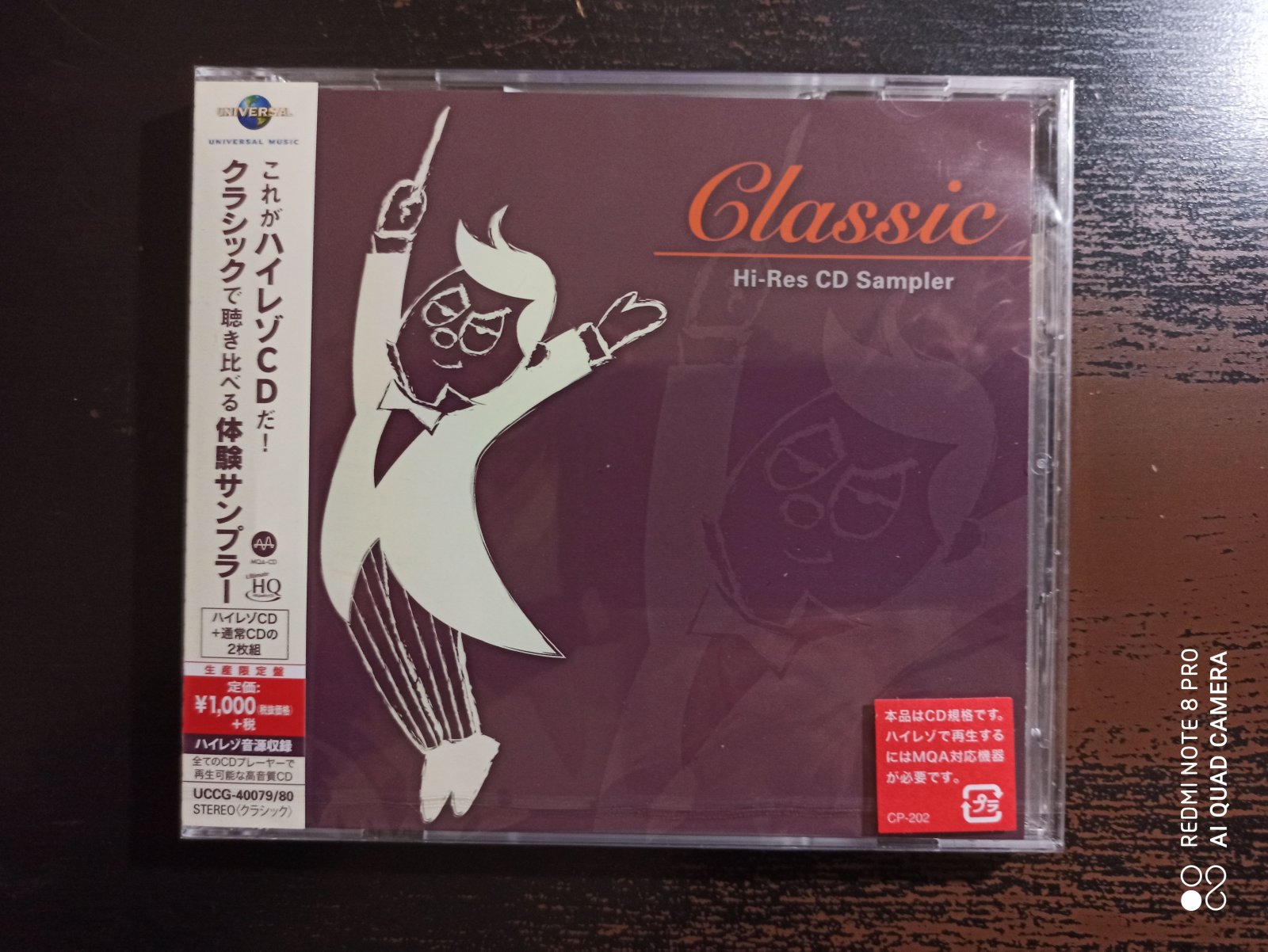 MQA CD - Classic CD Sampler by Universal Music - Vinyl, CD, and Blu-ray ...