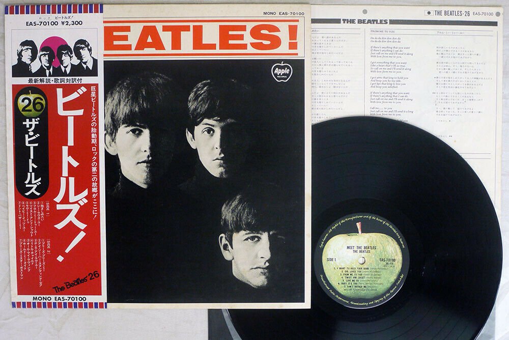 SOLD: FS: Beatles Meet The Apple Eas-70100 Japan Obi Vinyl Lp - Vinyl ...