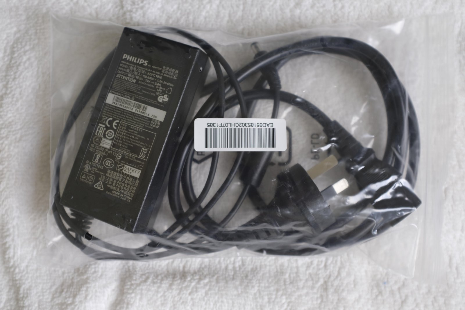 FS: Philips 246E IPS Full HD 24" Monitor |﻿ Classifieds - All Other