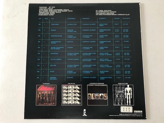 FS: Ultravox "Three Into One" Japanese Pressing Vinyl LP |﻿ Vinyl, CD, and Blu-ray