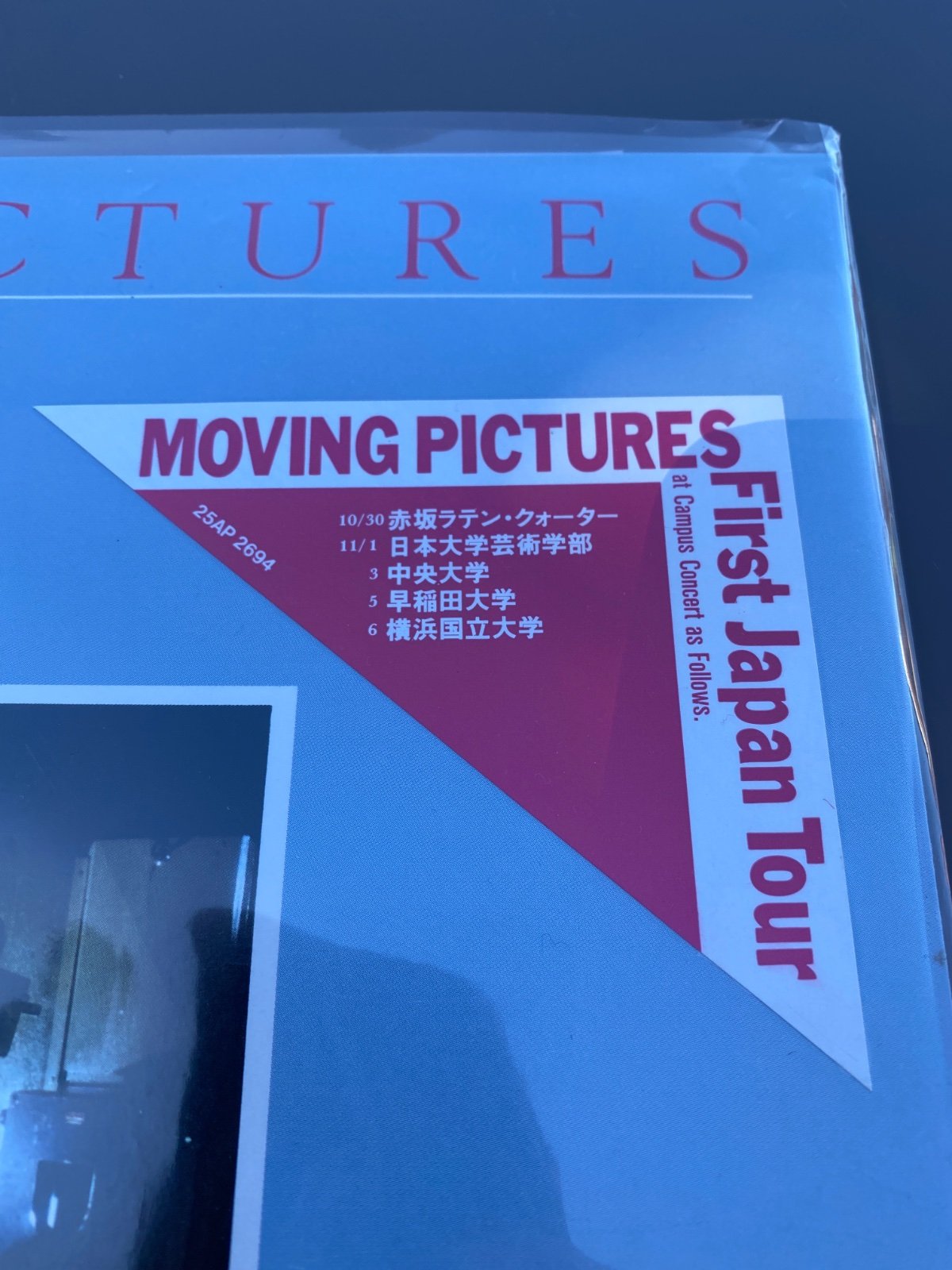 PRICE REDUCTION Moving Pictures, Matinee and Days Of Innocence ...