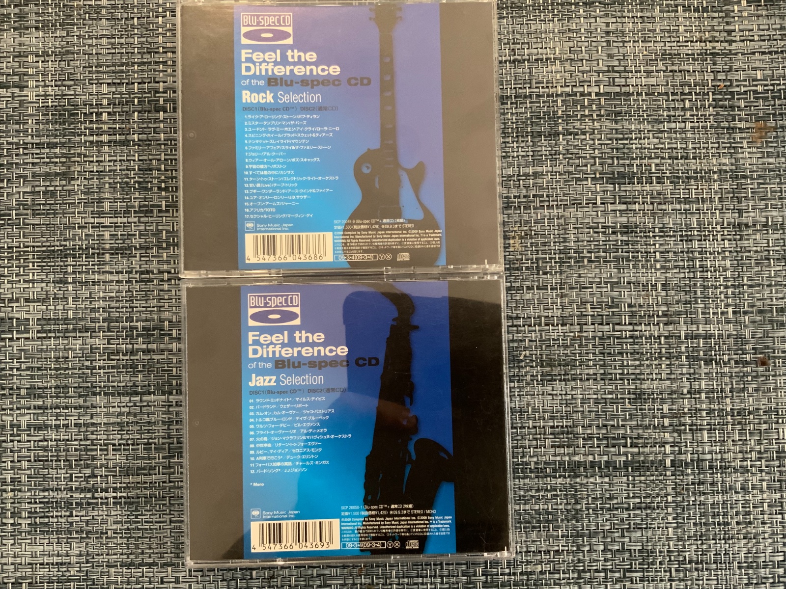 FS: CD (Blu Spec and Standard Discs) - Feel the Difference Rock ...