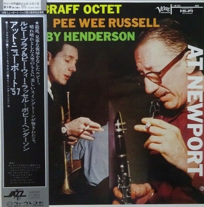 FS: Ruby Braff Octet With Pee Wee ~ At Newport 1978 Japanese vinyl w ...