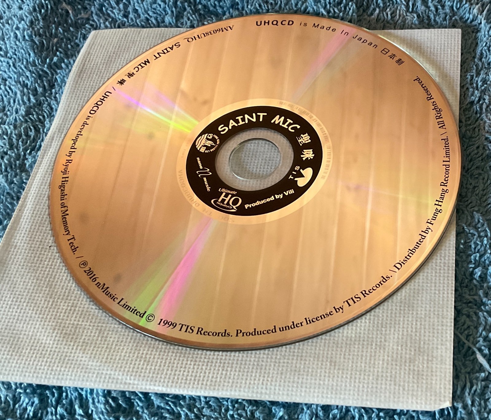 FS: SAINT MIC UHQCD Demonstration Quality Disc (PAYMENT PENDING) - Vinyl, CD, and Blu-ray ...