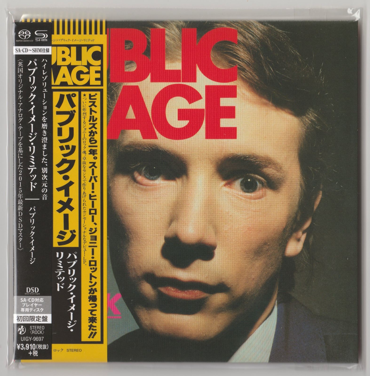 PUBLIC IMAGE LIMITED: First Issue (1978) SHM SACD / remastered from ...