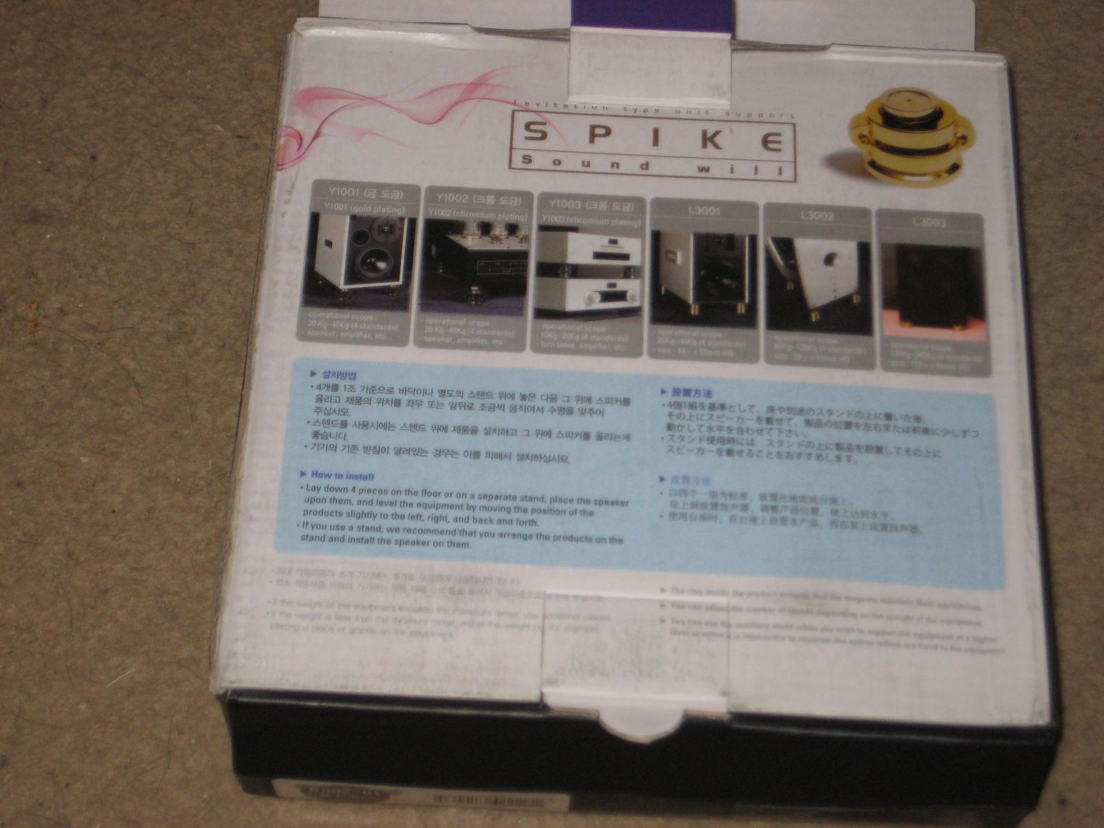 FS: magnetic levitation footers - Hi-Fi and Cinema Cables & Accessories ...