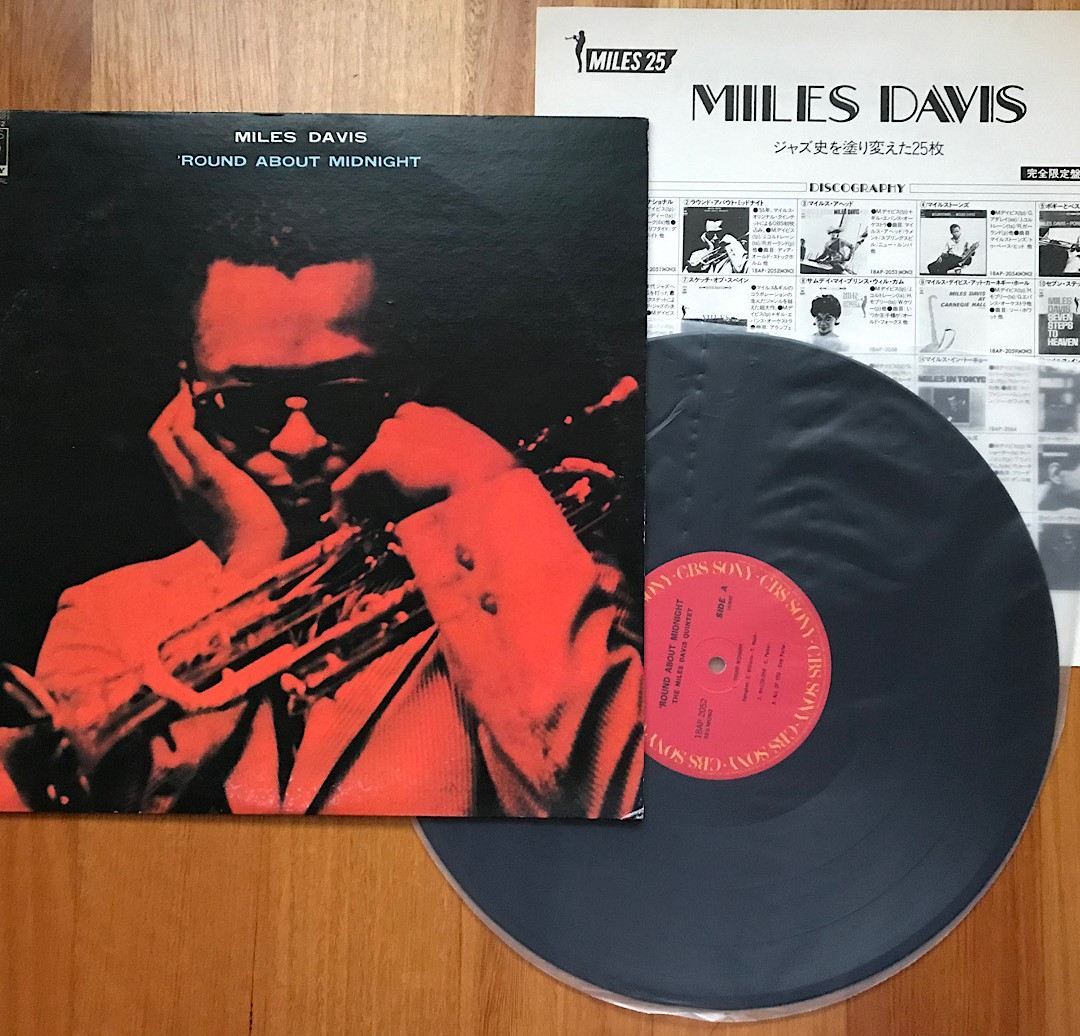 FS: Miles Davis x 4 Titles Jap Lps |﻿ Vinyl, CD, and Blu-ray