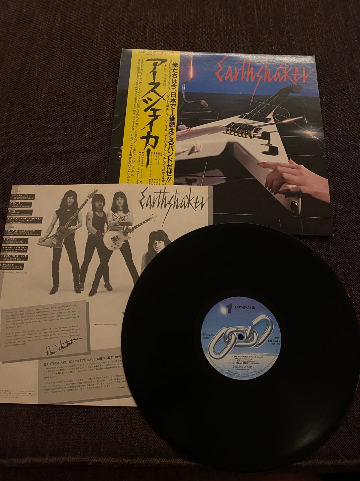 Earthshaker – Earthshaker - Japanese first pressing |﻿ Vinyl, CD, and ...