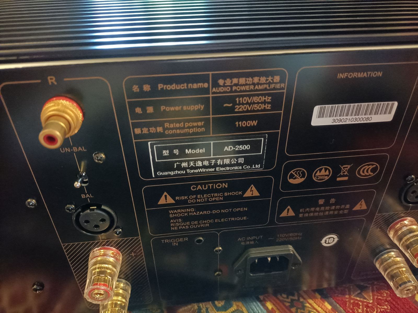 FS: Tonewinner Poweramp AD2500 - Stereo, Home Cinema, Headphones ...