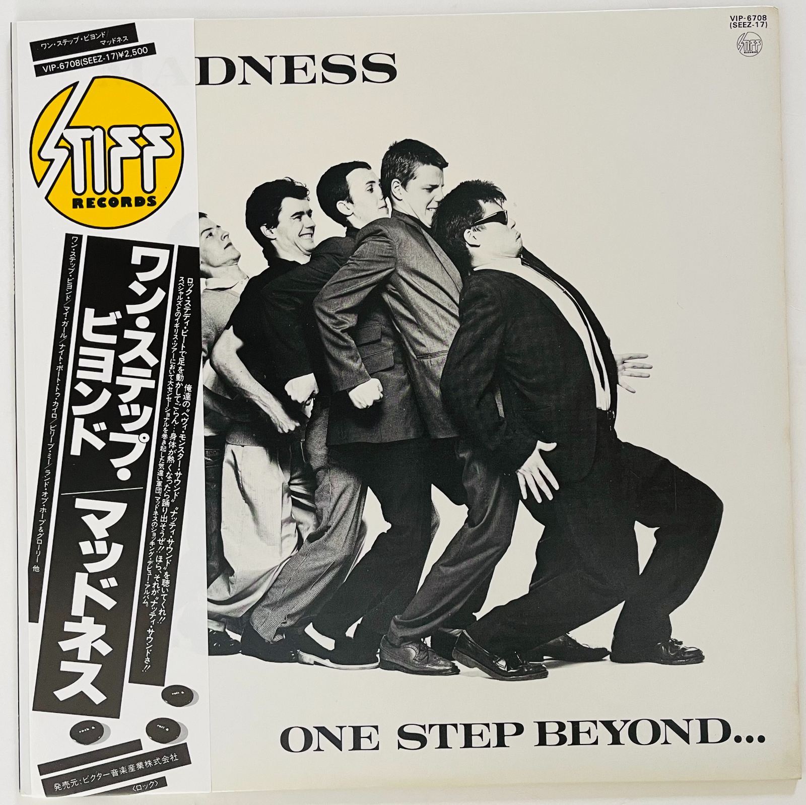 Madness - One Step Beyond - 1980 Japanese Pressing |﻿ Vinyl, CD, and Blu-ray