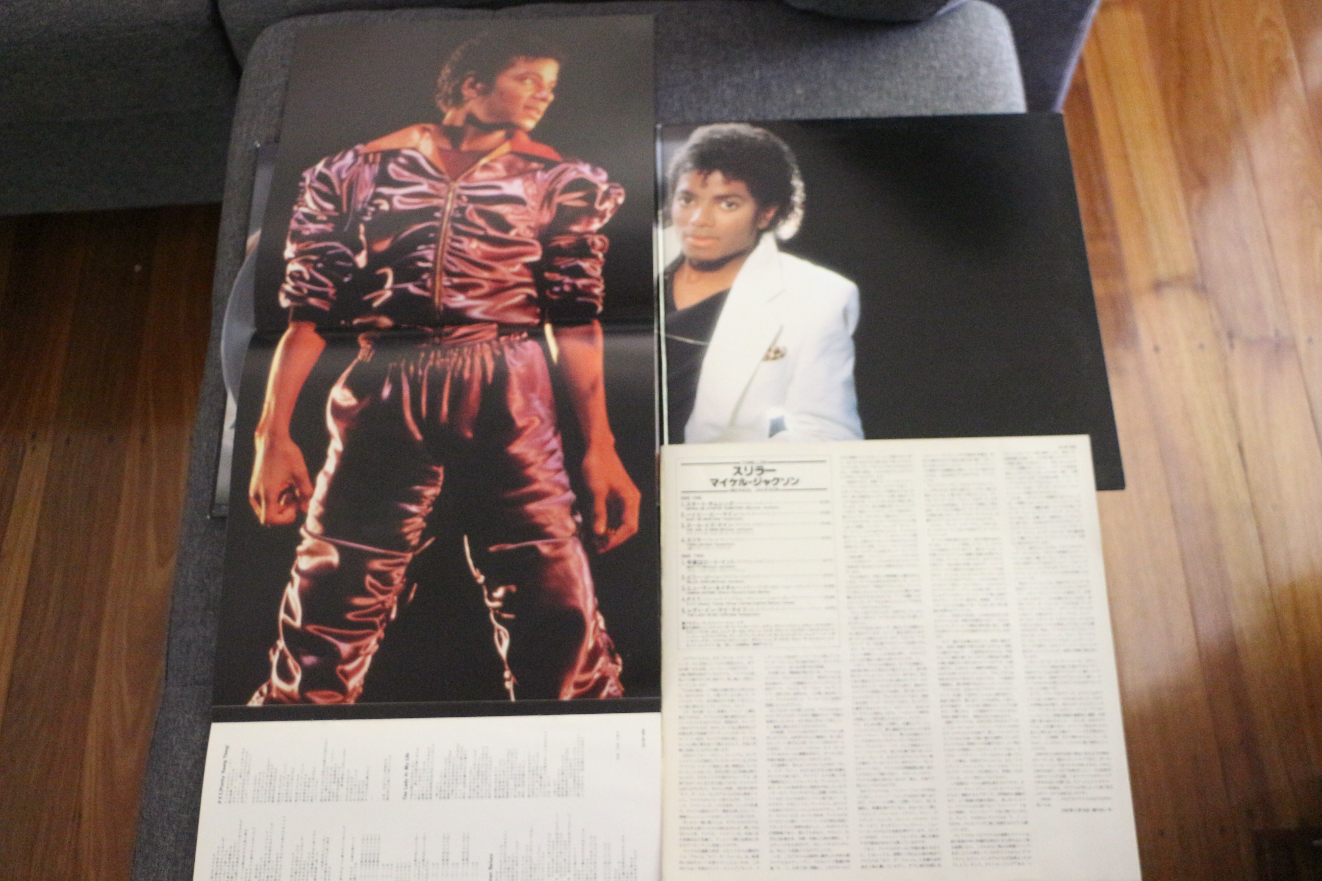 Michael Jackson-Thriller OG Japanese Vinyl |﻿ Vinyl, CD, and Blu-ray