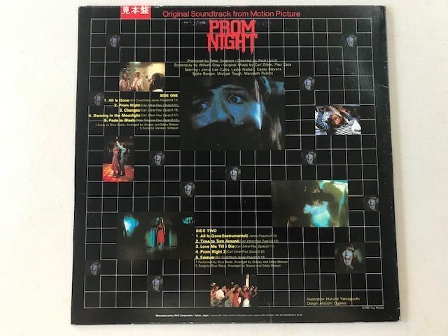 FS: "Rare" Prom Night Soundtrack Vinyl. Japanese Pressing "Promo Copy ...
