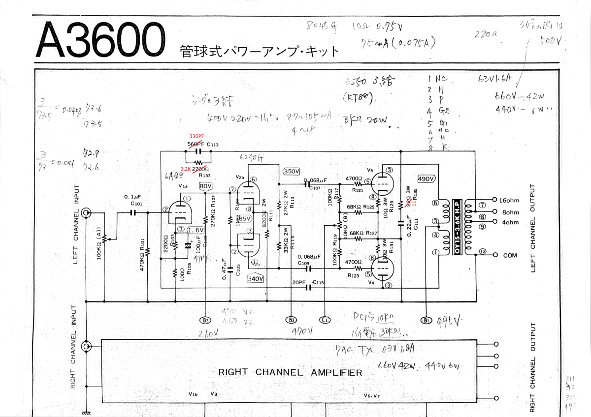 My first valve amp - Luxman A3600 running KT88s - Page 4 - Stereo Amplifiers & Pre-Amps - StereoNET