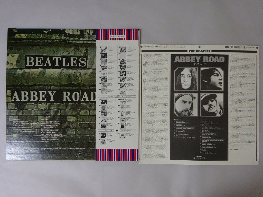 FS:The Beatles Abbey Road Apple EAS-80560 Japan LP |﻿ Vinyl, CD, and ...