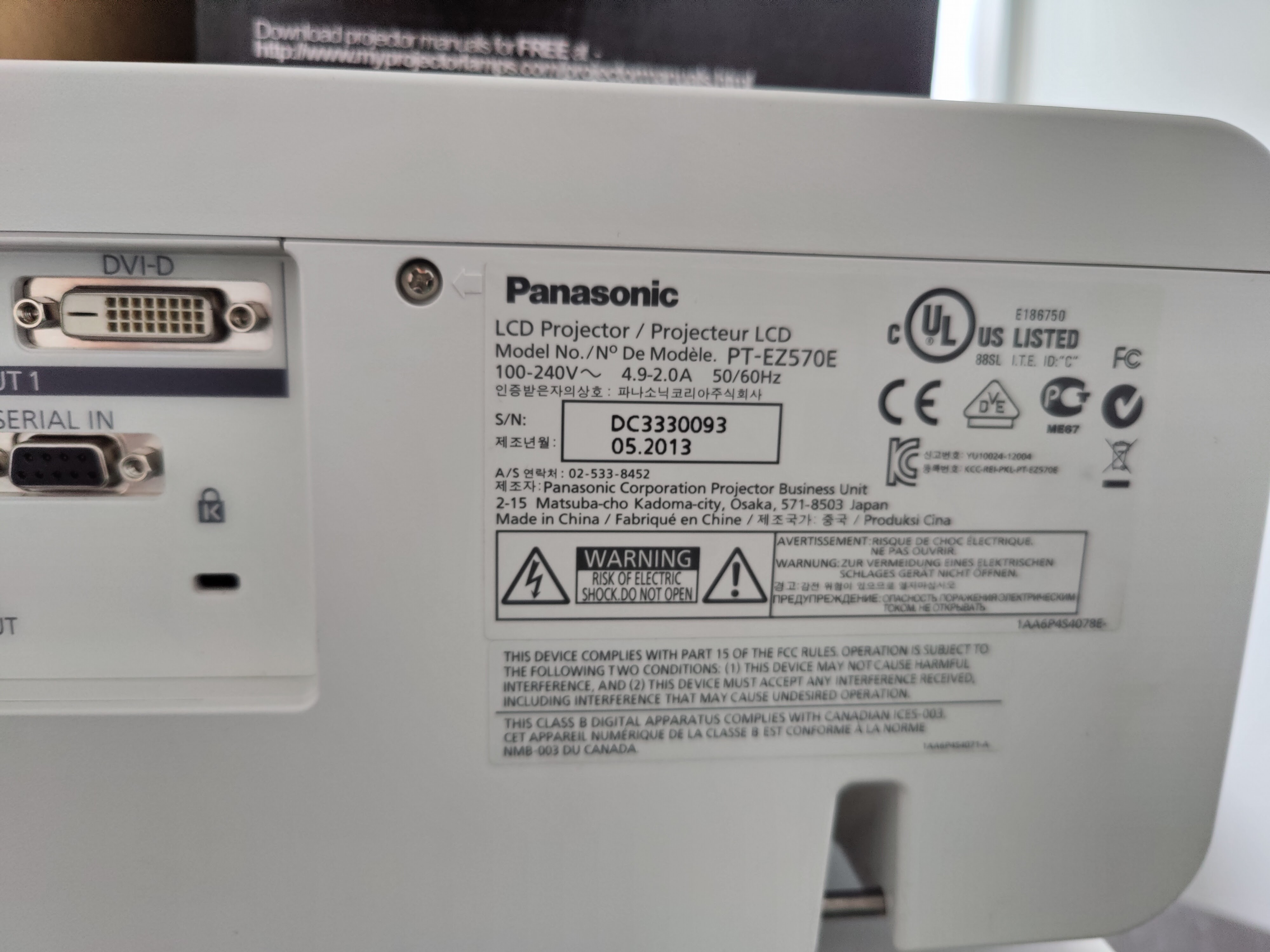 Panasonic PT-EZ570 Projector - Stereo, Home Cinema, Headphones ...