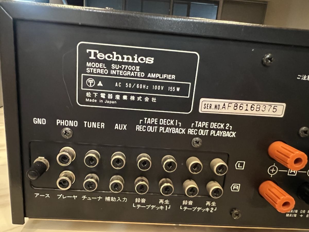 TECHNICS SU-7700II Integrated Amplifier - Stereo, Home Cinema ...