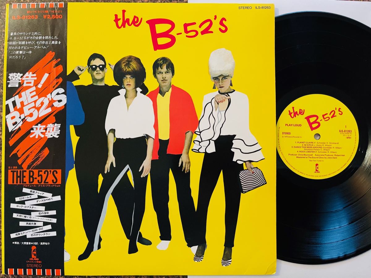 The B-52's - The B-52's - 1979 Japanese Pressing with Obi - Vinyl, CD ...
