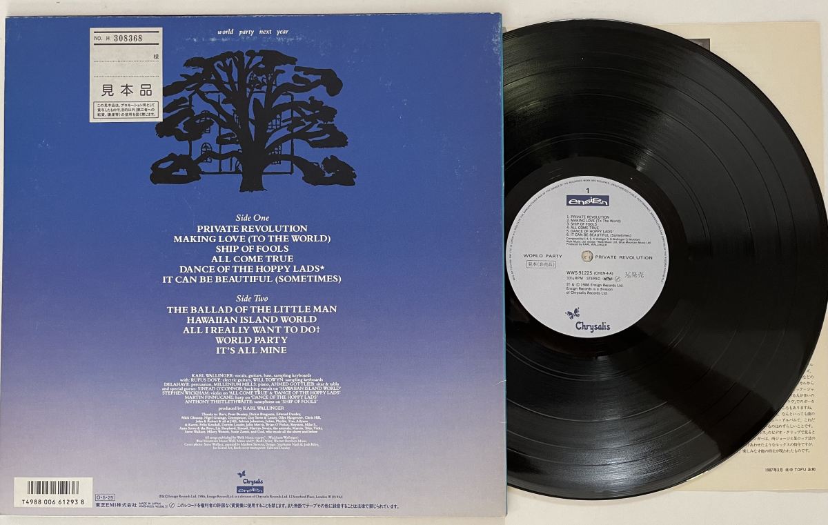 World Party - Private Revolution (Promo) 1987 Japanese - Vinyl, CD, and ...