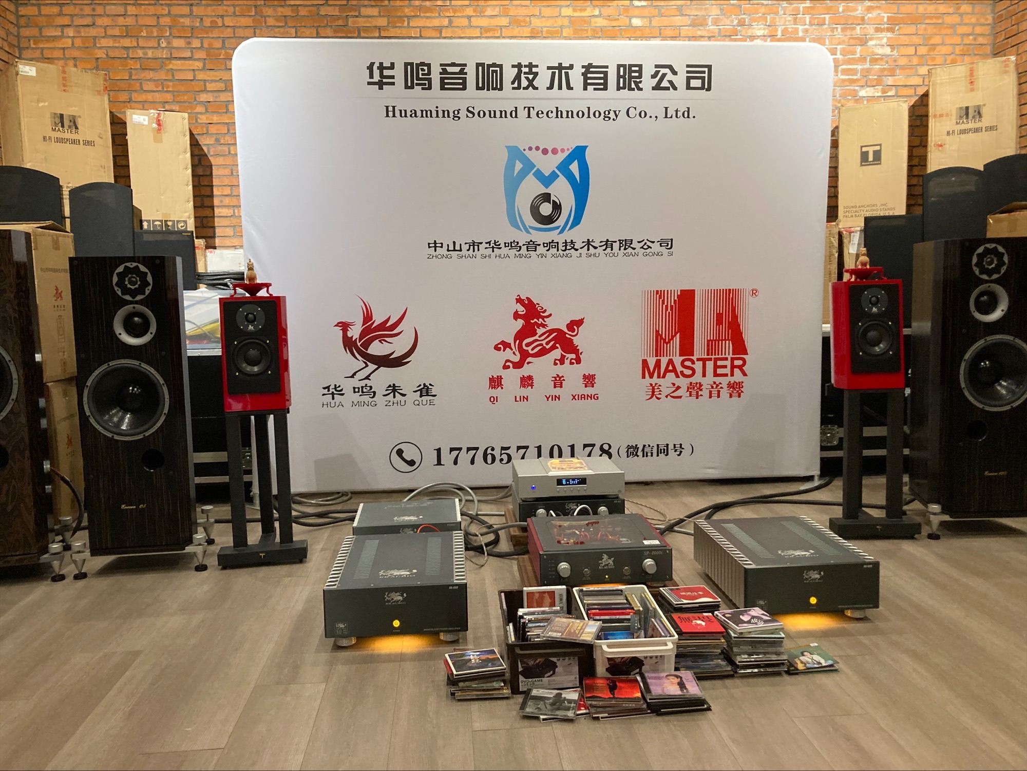 2023 Beijing International Audio Exhibition - International HiFi / AV ...