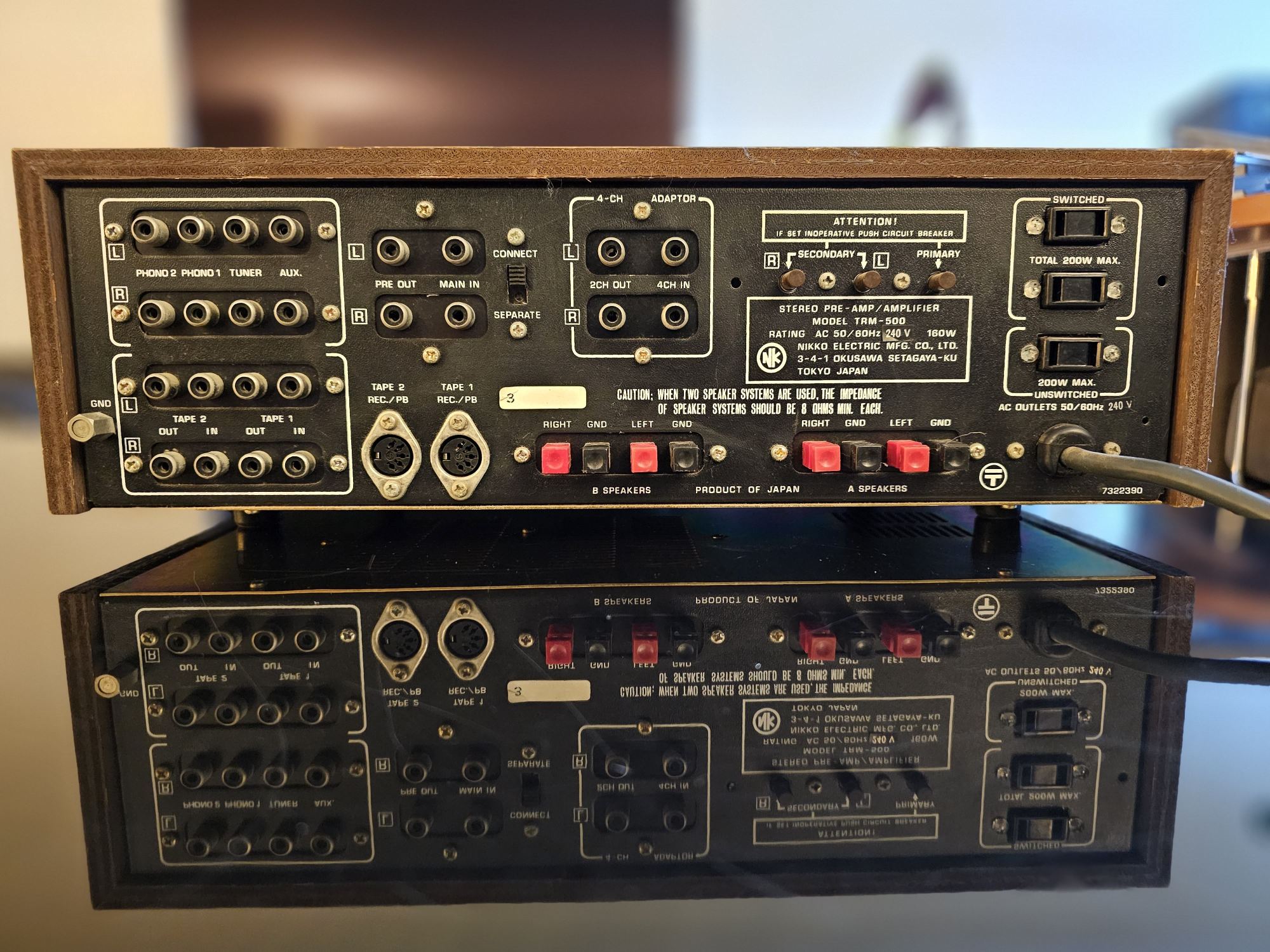 Nikko TRM-500 Intergrated Amplifier - Stereo, Home Cinema, Headphones ...