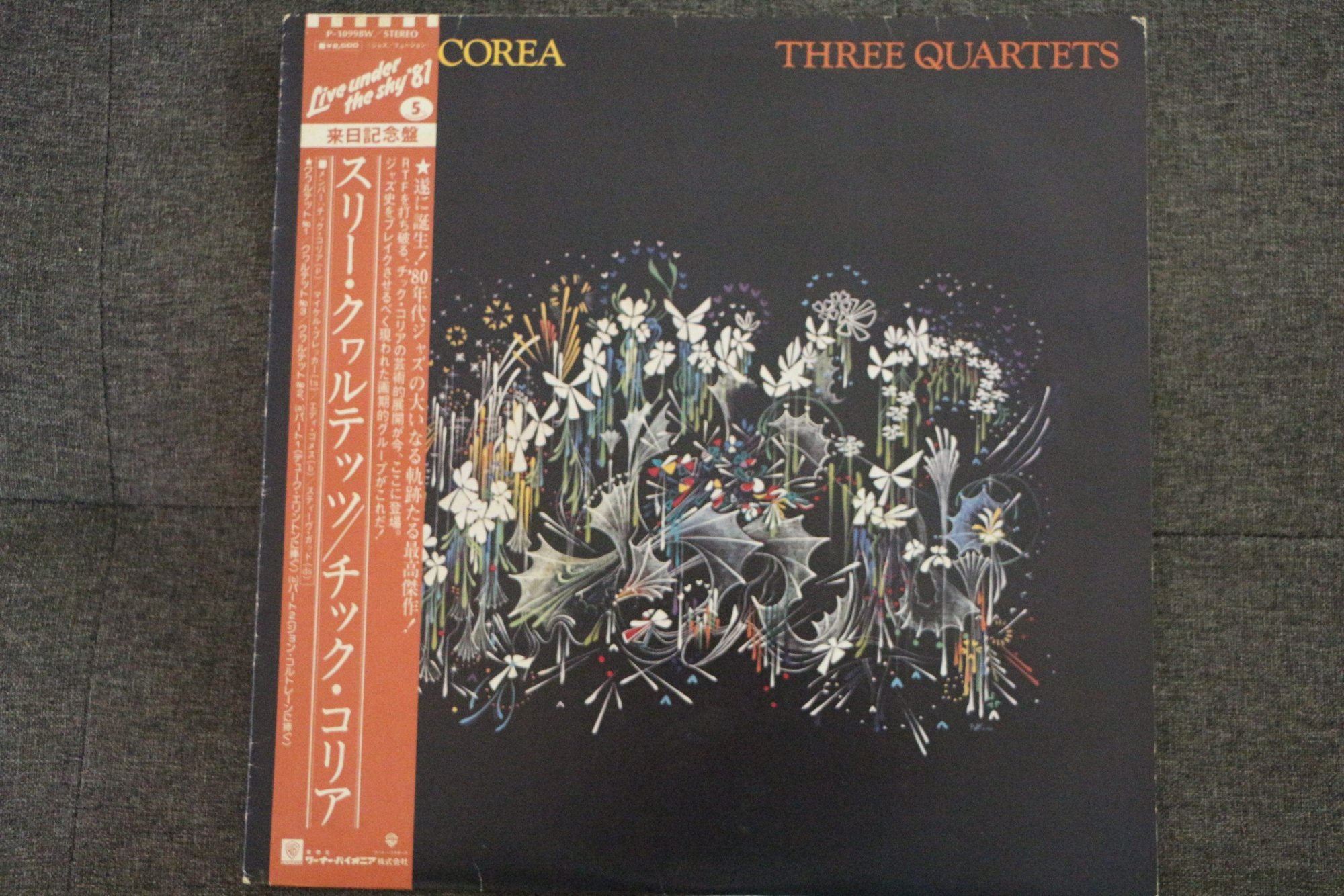 Chick Corea-Three Quartets P-10998W Japanese Vinyl - Vinyl, CD, and Blu ...