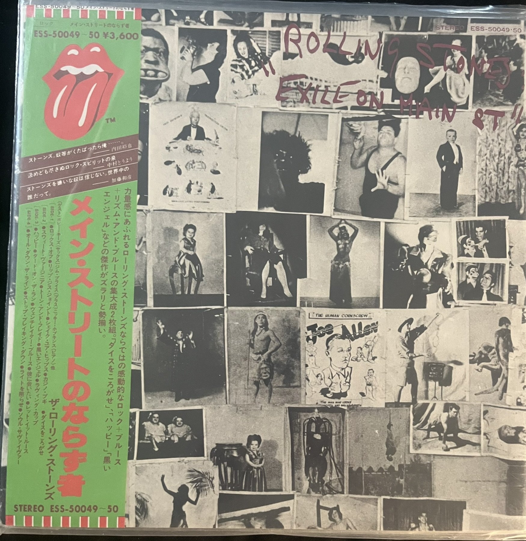The Rolling Stones Exile On Main St. - Vinyl, CD, and Blu-ray - StereoNET