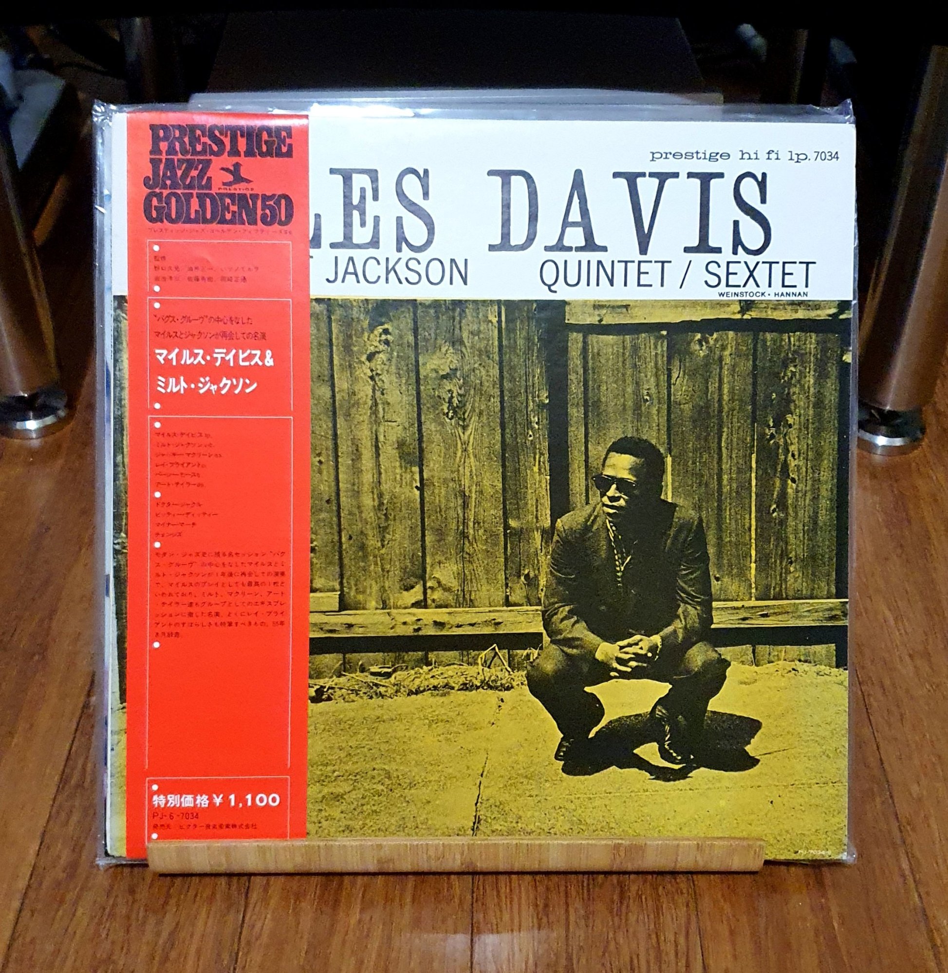 Miles Davis And Milt Jackson – Quintet / Sextet Lp | Jap - Vinyl, CD ...