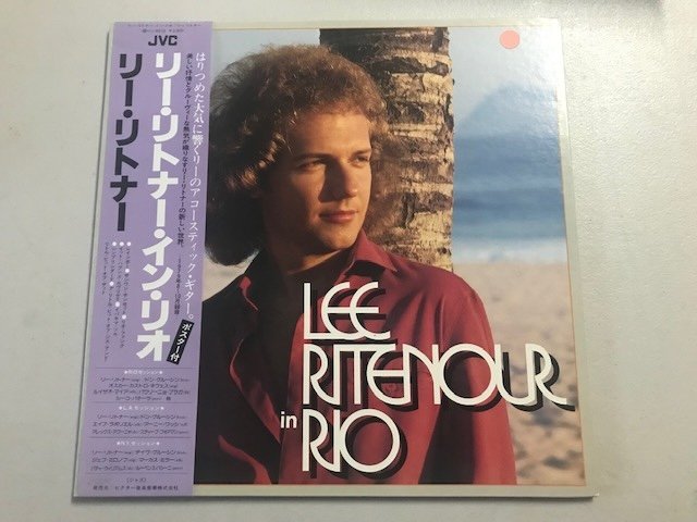Lee Ritenour "Rio" Vinyl JVC Japanese Pressing With OBI - Vinyl, CD ...