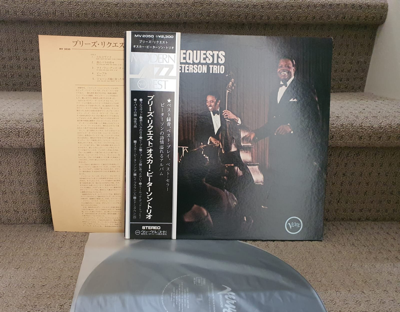 Oscar Peterson Trio – We Get Requests Lp | Jap |﻿ Vinyl, CD, and Blu-ray