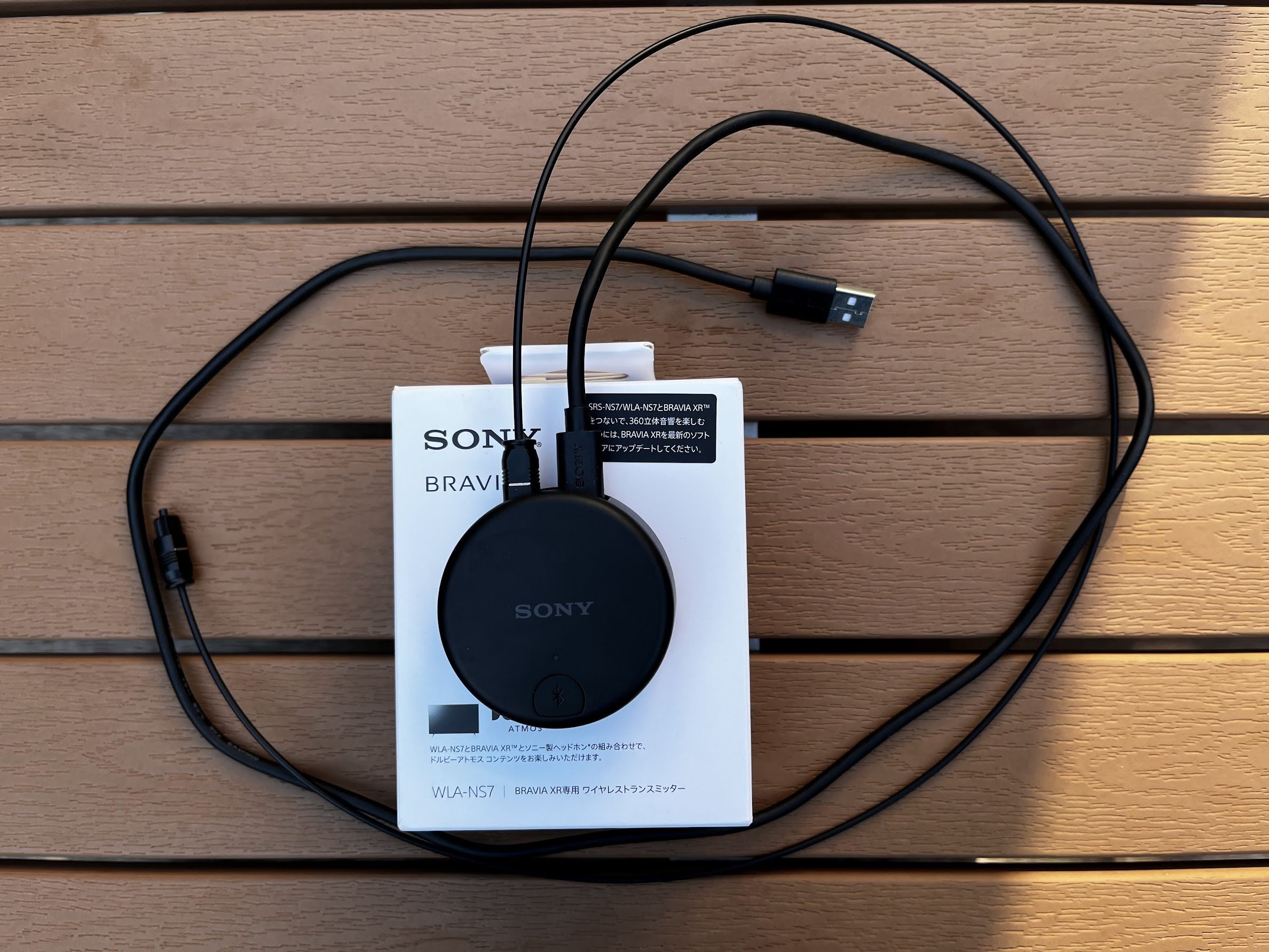 Sony WLA-NS7 Dolby Atmos 360 Spatial Audio Bluetooth Adapter - Hi-Fi and Cinema Cables ...