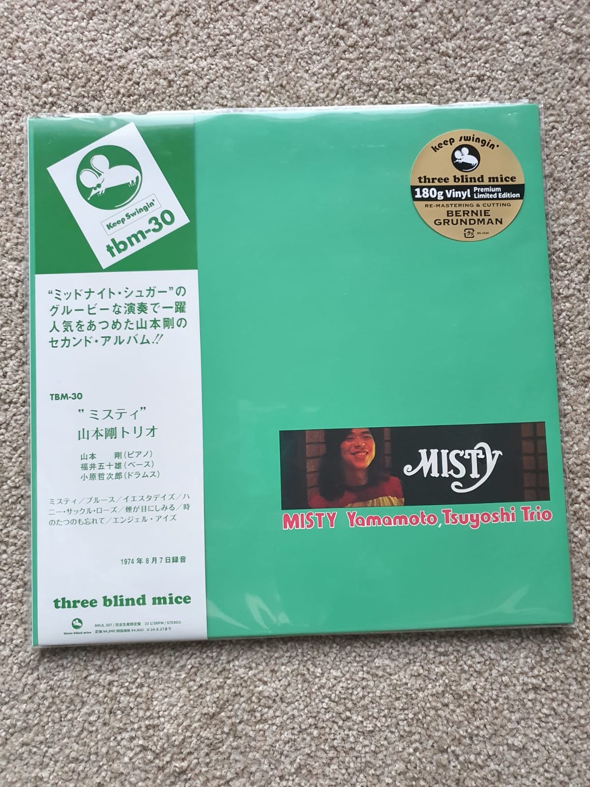 Tsuyoshi Yamamoto Trio - Misty LP | Jap * New * - Vinyl, CD, and Blu-ray - StereoNET