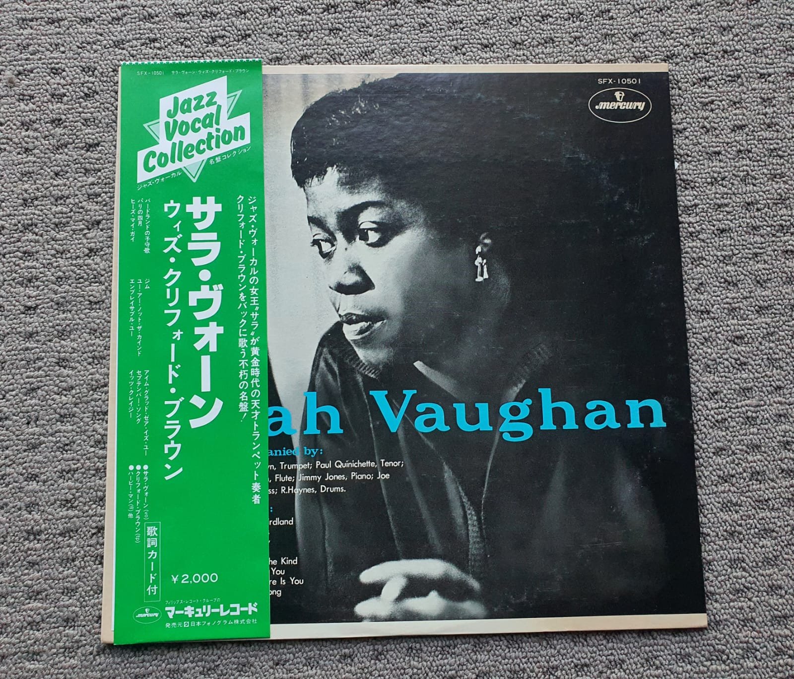 Sarah Vaughan Lp | Jap - Vinyl, CD, and Blu-ray - StereoNET
