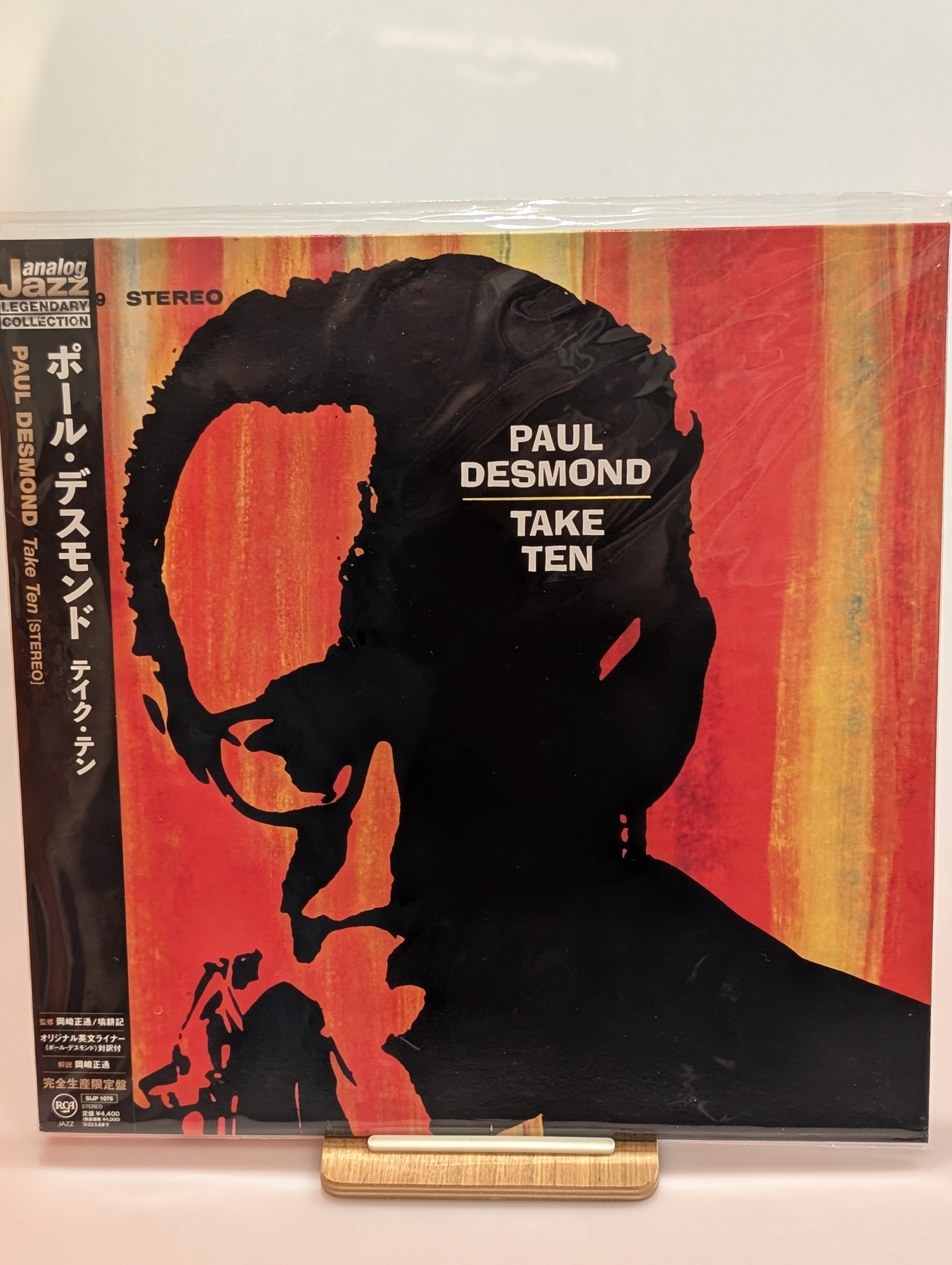 Paul Desmond Take Ten Japanese Vinyl Record (LP) - Vinyl Records ...