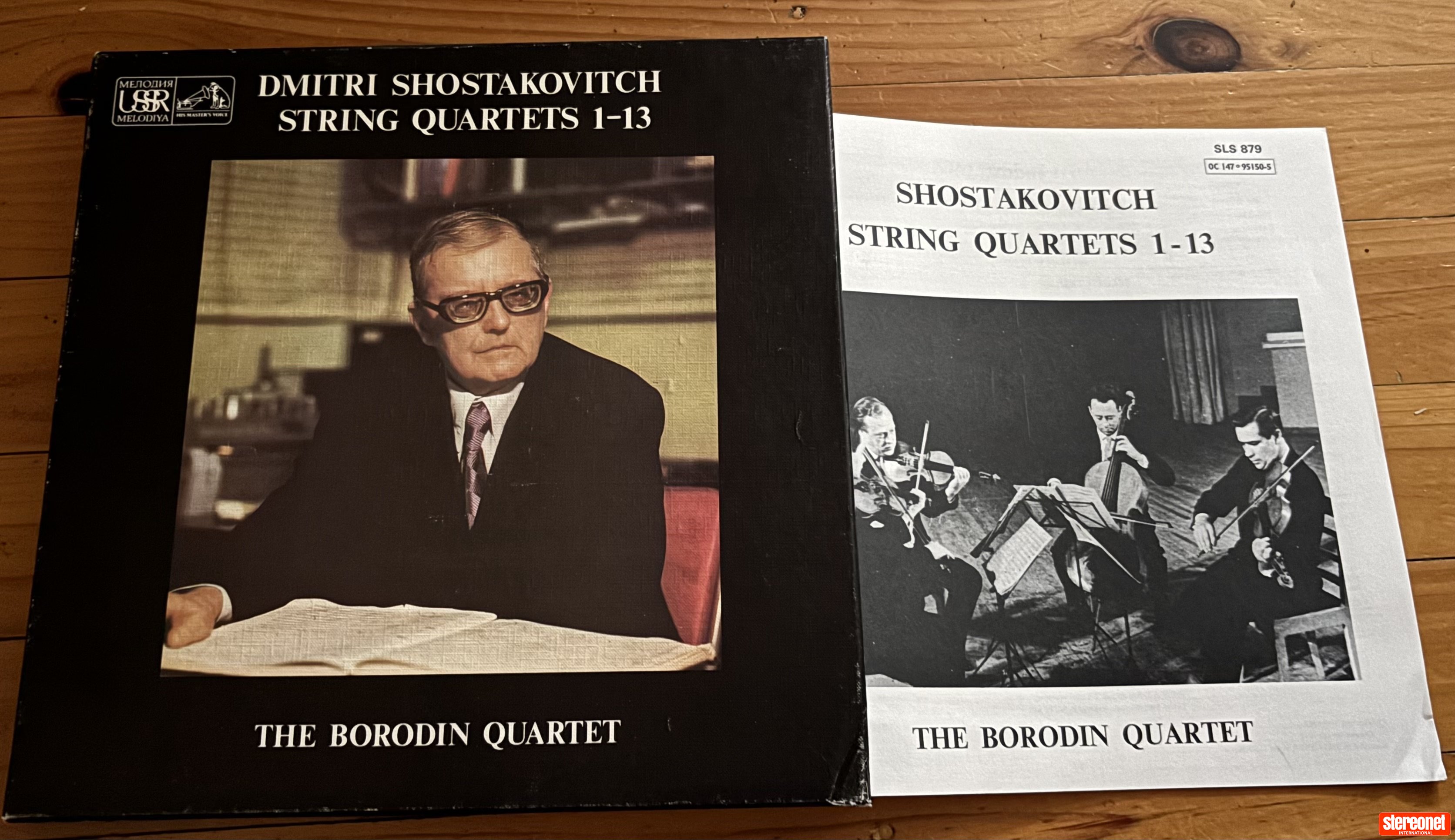 Complete Shostakovich Quartets (Borodin Quartet) UK EMI 9LP set Vinyl Record (LP) - Vinyl ...