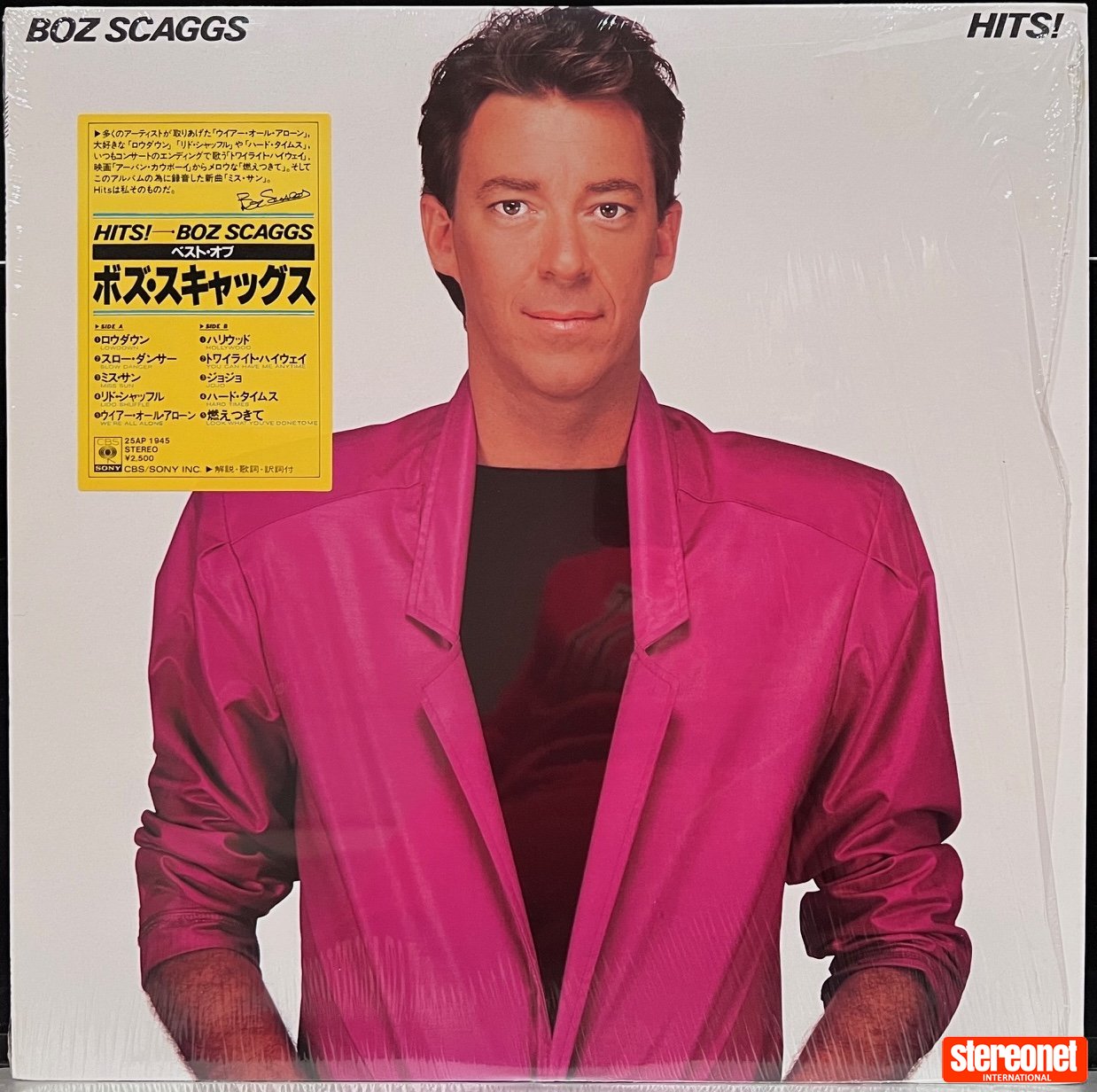 BOZ SCAGGS - HITS / JAPAN 1980 25AP 1945 Vinyl Record (LP) - Vinyl ...